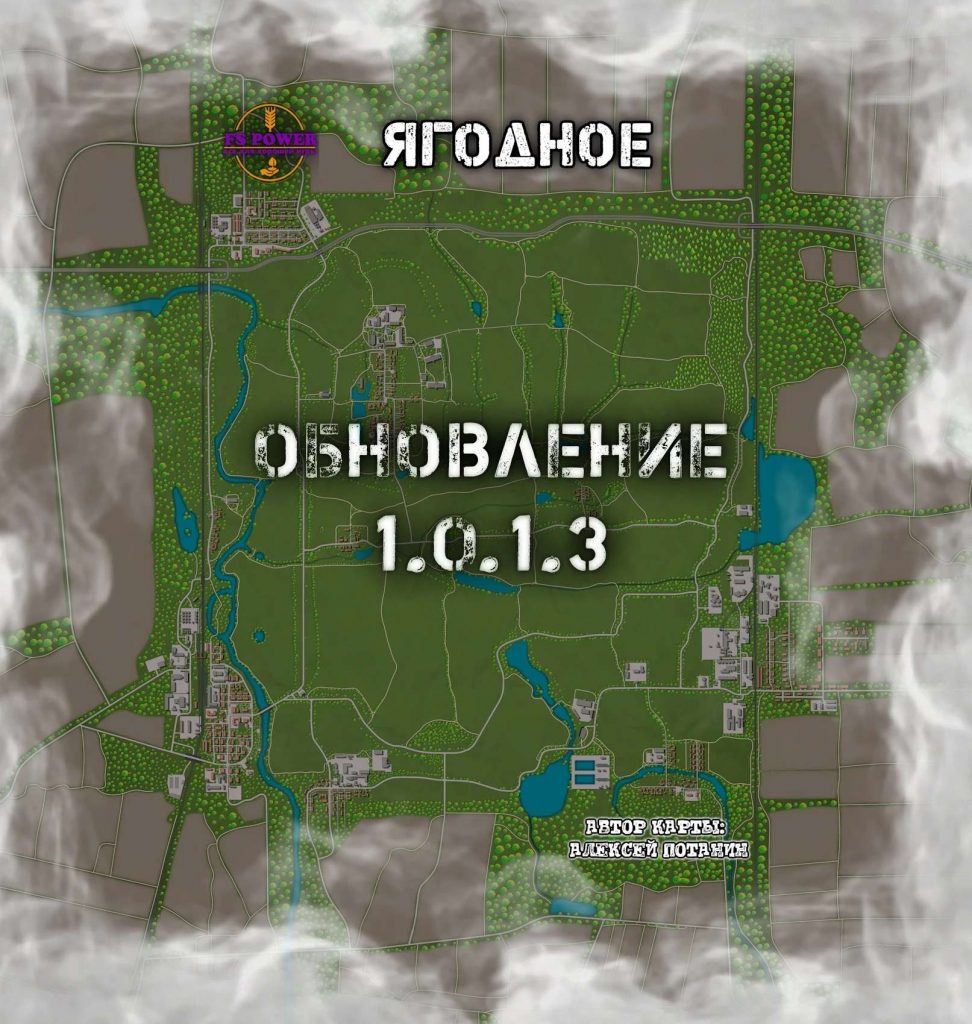 LS25 Yagodnoe Village v1.0.1.3 Mod / LS25 Mods