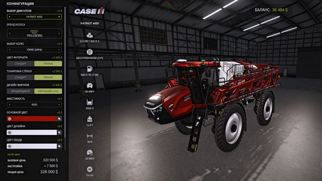 LS25 Case IH Patriot 4450 (Enhanced Edition) V1.0.0.0 Mod / LS25 Mods